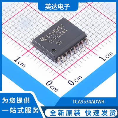 TCA9534ADWR 原装正品 SOIC-16-300mil
