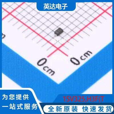 1SV325,H3F(T 原装正品 SOD-523