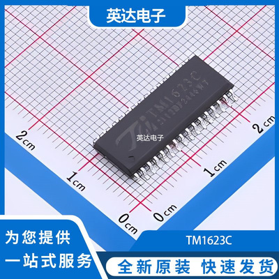 TM1623C 原装正品 SOP-32