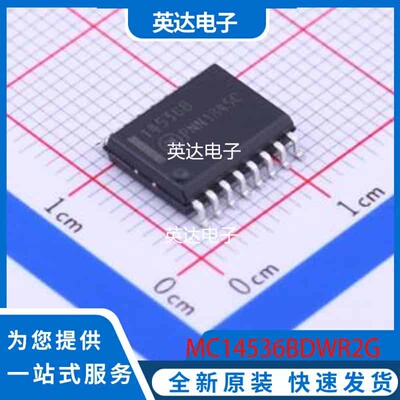 MC14536BDWR2G 原装正品 SOIC-16-300mil