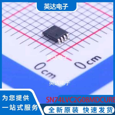 SN74LVC2G08MDCUREP VSON-8(2.3x2.3) 原装正品