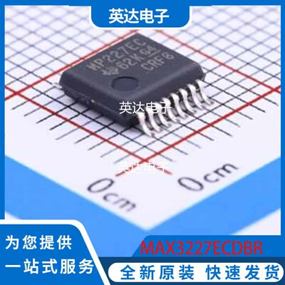 MAX3227ECDBR 原装正品 SSOP-16-208mil