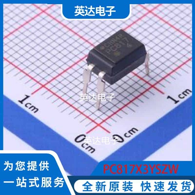 PC817X3YSZW DIP-4 原装正品