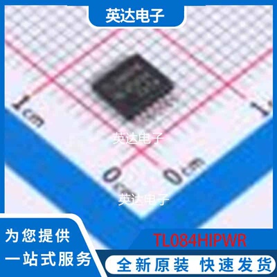 TL084HIPWR TSSOP-14 原装正品