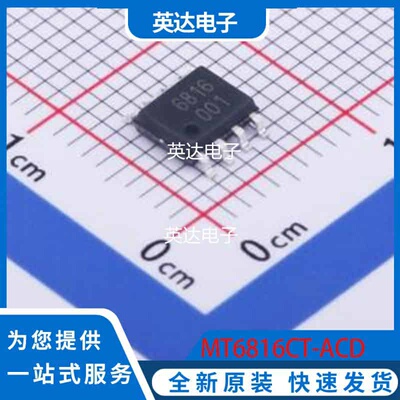 MT6816CT-ACD 原装正品 SOP-8