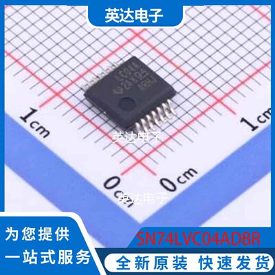 SN74LVC04ADBR SSOP-14 原装正品