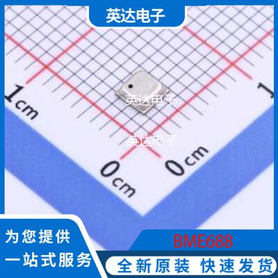 BME688 原装正品 SMD-8P
