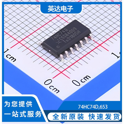 CD4051BM-JSM 原装正品 SOP-16