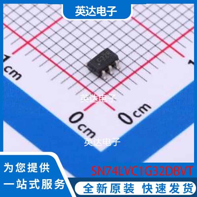 SN74LVC1G32DBVT SOT-23-5 原装正品