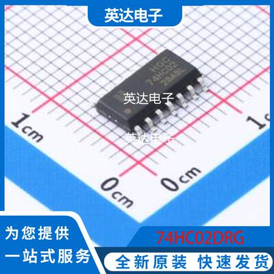 74HC02DRG 原装正品 SOP-14L