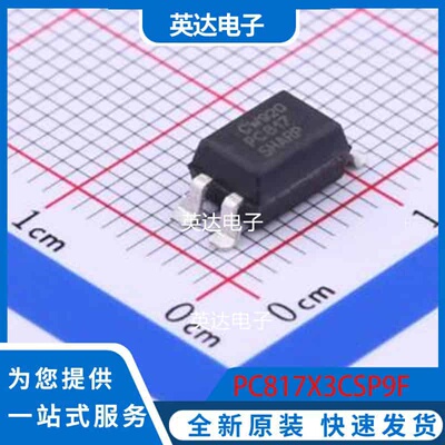 PC817X3CSP9F SMD-4P 原装正品