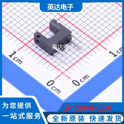 GP1S094HCZ0F 原装正品 DIP-4