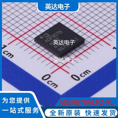 ADE9078ACPZ-RL 原装正品 LFCSP-40