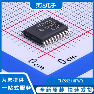 TLC59211IPWR 原装正品 TSSOP-20