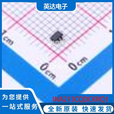 INA213CQDCKRQ1 原装正品 SC-70-6