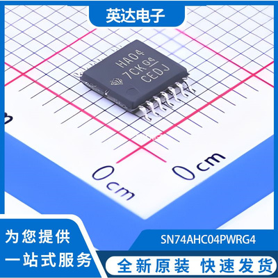 SN74AHC04PWR 原装正品 TSSOP-14