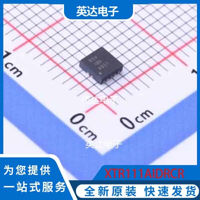 XTR111AIDRCR VSON-10-EP(3x3) 原装正品