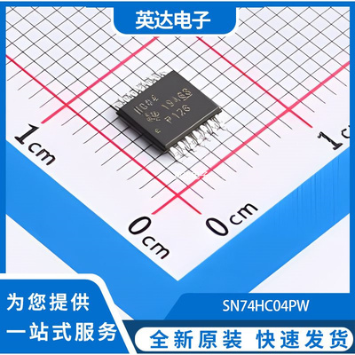 SN74HC04PW 原装正品 TSSOP-14
