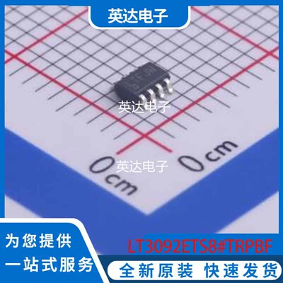 LT3092ETS8#TRPBF 原装正品 TSOT-23-8