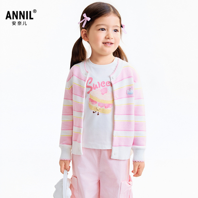 【商场同款】安奈儿童装女童开衫毛衣针织衫2025秋新款XG534002