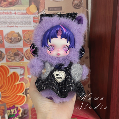 【仅娃衣】小马宝莉联名系列sp娃衣珍奇紫悦毛绒搪胶换装服着替