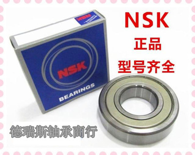 日本进口NSK微型深沟球轴承6912 6913 6914 6915 6916 6917 918ZZ