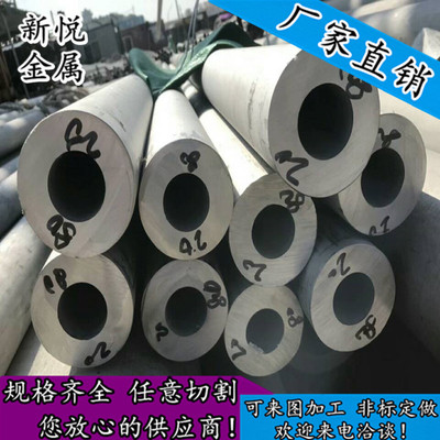 供应进口Incoloy800HT奥氏体耐腐蚀合金管 耐热抗氧化无缝工业管