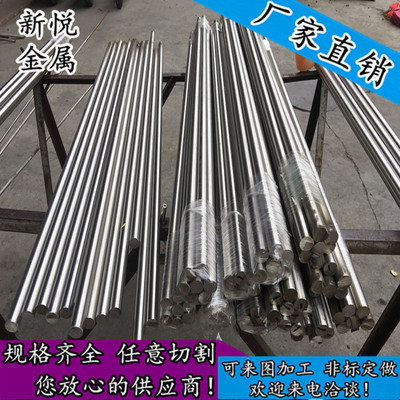 现货供应4J36精密合金黑皮棒 光亮棒 4J29铁镍工业管研磨棒可切割