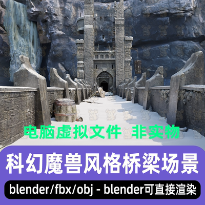 blende科幻魔兽奇幻城堡桥梁矮人建筑遗迹场景3d模型3dmax maya