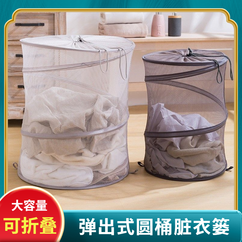 束口脏衣篮家用可折叠衣物收纳篮大容量圆桶脏衣篓弹出式洗衣篮