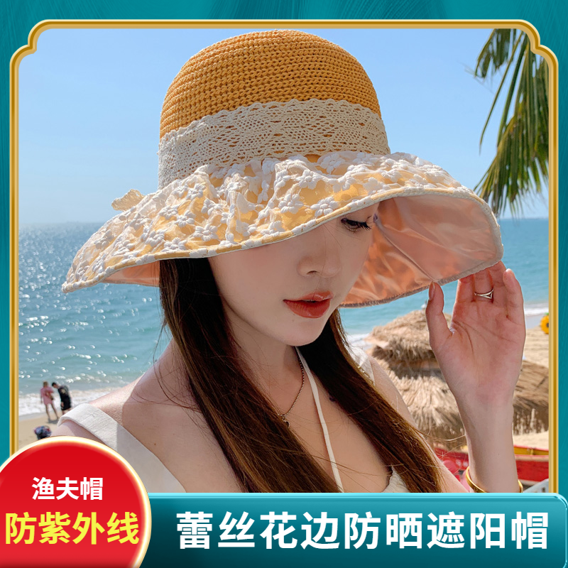 夏季遮阳帽女防晒防紫外线太阳帽女遮脸大帽檐渔夫帽户外出游草帽