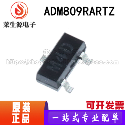 全新原装ADM809RARTZSOT23-3