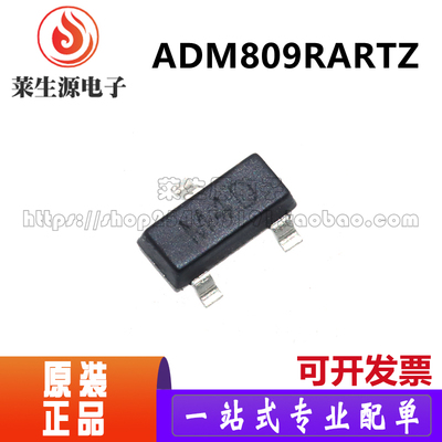 全新原装芯片ADM809RARTZ