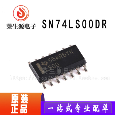全新原装SN74LS00DR正与非门芯片
