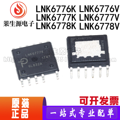 全新原装LNK6776K/VLNK6776V
