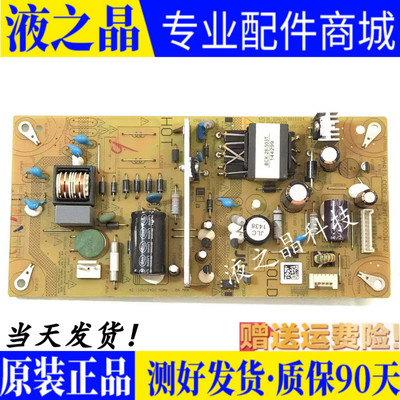 原装夏普液晶主板质保三月