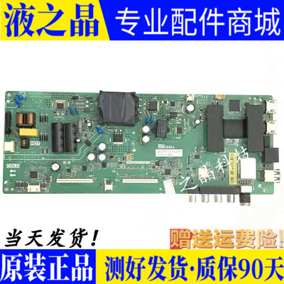 小米主板TPD.MS358T.PB792