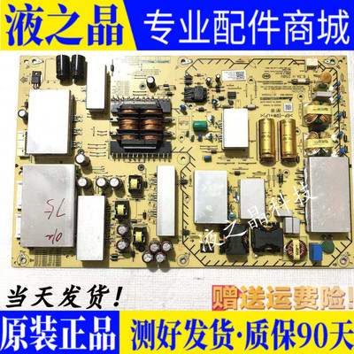 原装正品索尼电源板质保三月现货