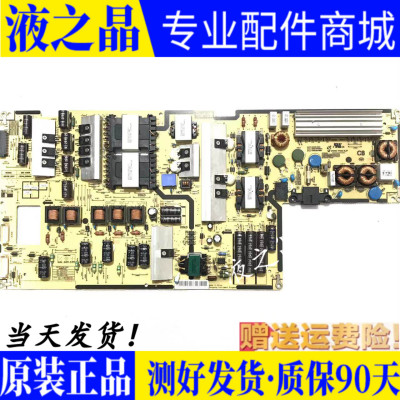 原装三星液晶主板质保三月