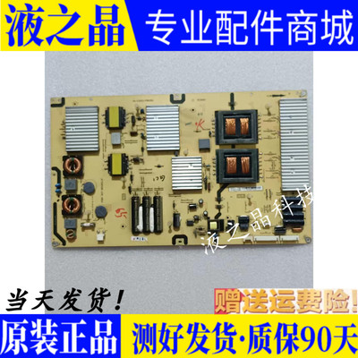 原装TCL电源板测试好现货