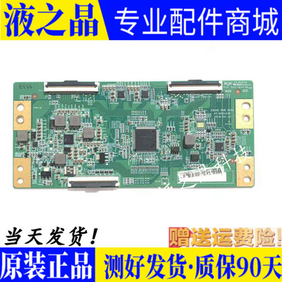 原装逻辑板测试好现货