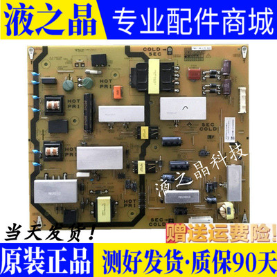 原装正品夏普电源板质保三月现货