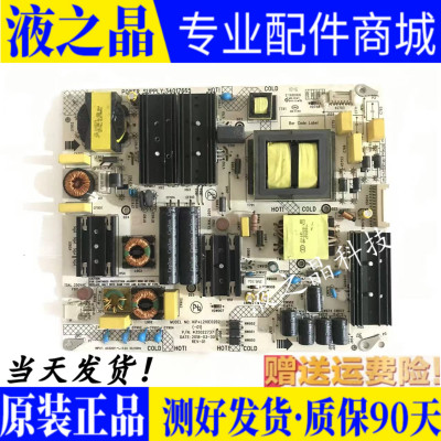 原装康佳LED65M1 电源板34017665 35022737 KIP+L210E02B2