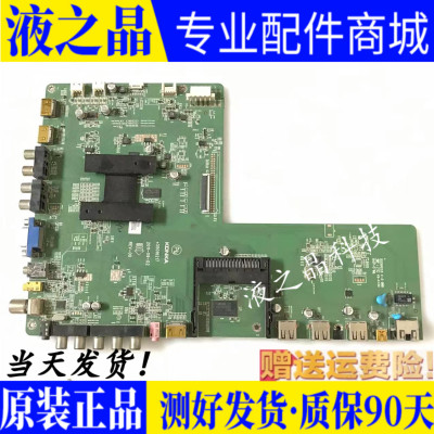 原装康佳电视主板测试好