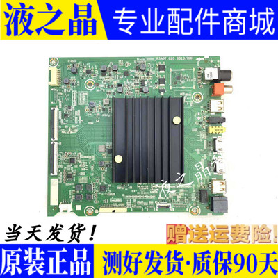 海信主板测试好现货实物图