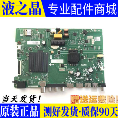 海信42E2F43V1F-R主板