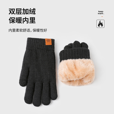 东北严寒加绒防风骑行针织手套