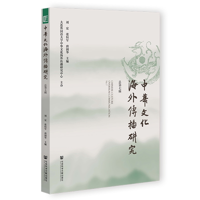 现货社会科学文献出版社