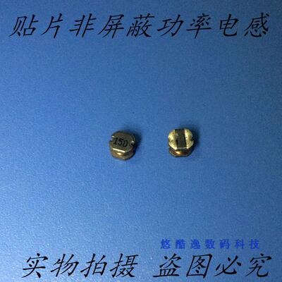 贴片非电感：CD31 CD32 CD43 CD54 CD73 CD75 CD105