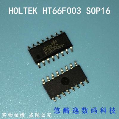 合泰HOLTEK HT66F003 NSOP16 经济型AD型Flash MCU单片机带EEPROM